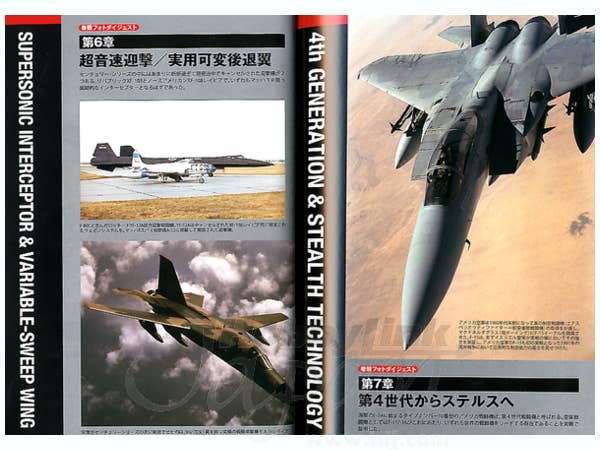 The Evolution of USAF Jet Fighter 1942-2010 | HLJ.com