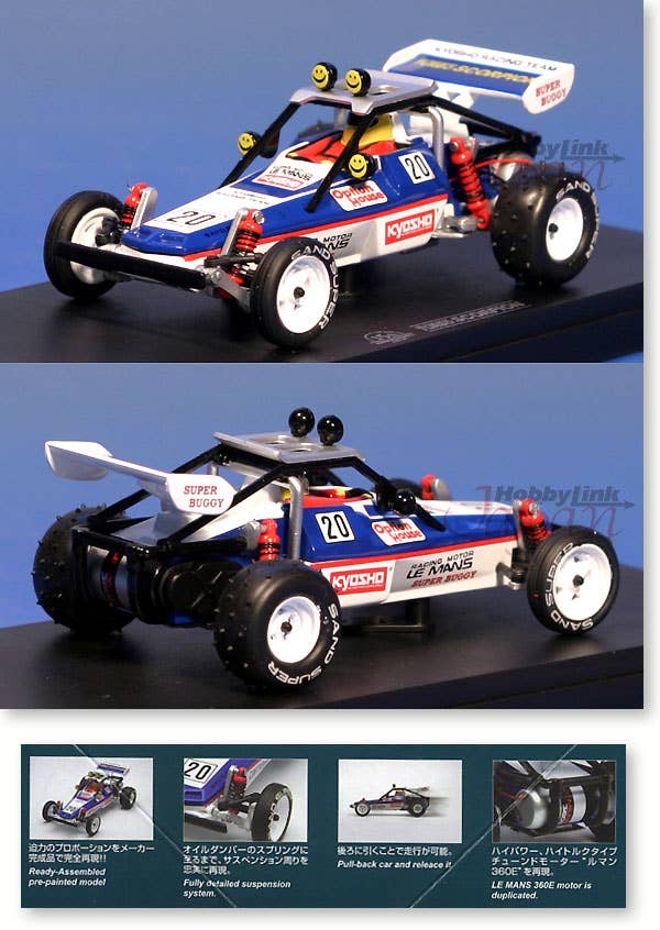 Off Road Racer Turbo Scorpion | HLJ.com