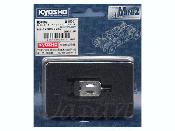 AWD Mini-Z X-Speed V Motor | HLJ.com