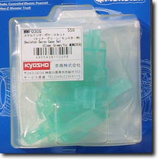 Skeleton Servo Case Set Clear Green | HLJ.com