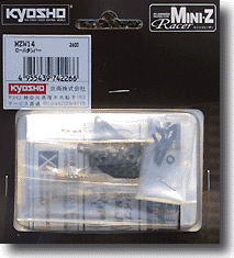 Roll Damper | HLJ.com