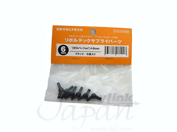 Revolver Joints 6mm Black (6pcs) | HLJ.com