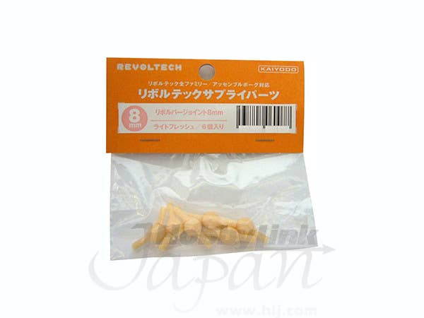 Revolver Joints 8mm Light Flesh (6pcs) | HLJ.com