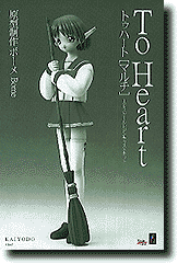 HMX-12 Multi | HLJ.com