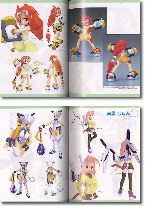 Virtual Figure Collection | HLJ.com