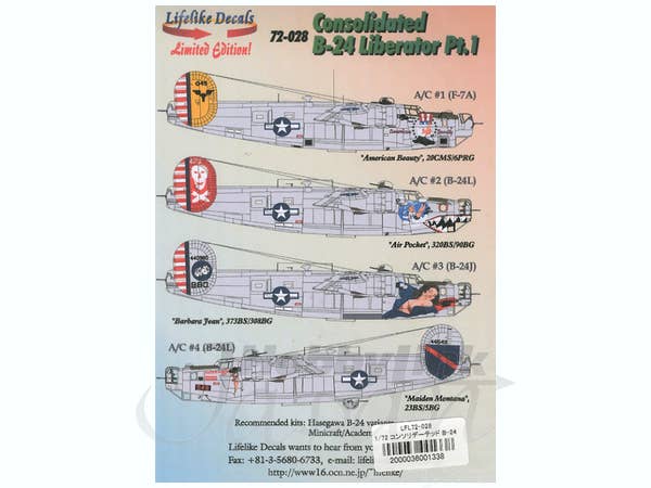 Consolidated B-24 Liberator Part.1 (English) | HLJ.com
