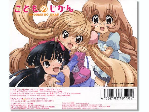 Hanamaru Sensation/ Little Non | HLJ.com