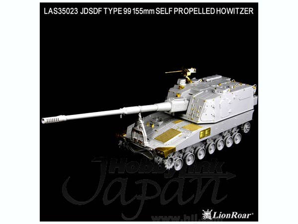 JGSDF Type 99 Photo-Etched Parts (Pitroad/LionRoar) | HLJ.com