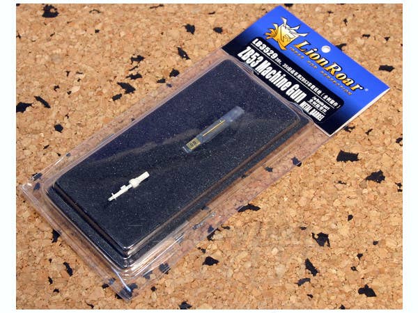 ZB53 Machine Gun M. Barrel w/Resin Parts | HLJ.com