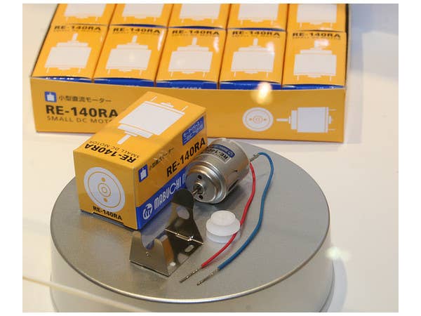 Mabuchi Motor RE-140RA | HLJ.com