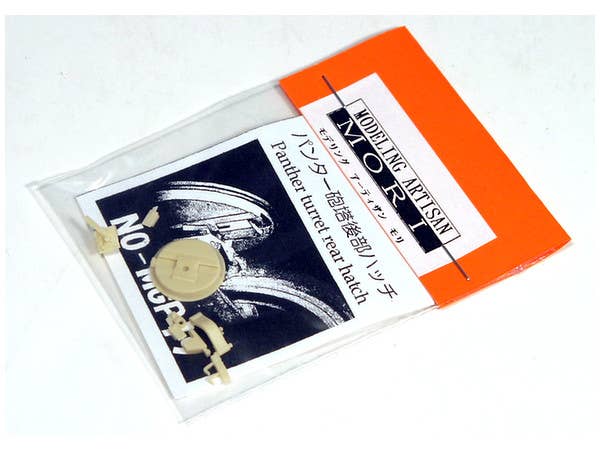 Panther Turret Rear Hatch | HLJ.com