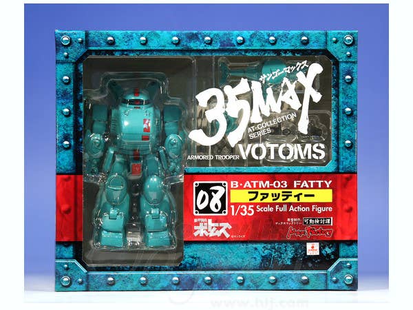 Fatty Action Figure | HLJ.com