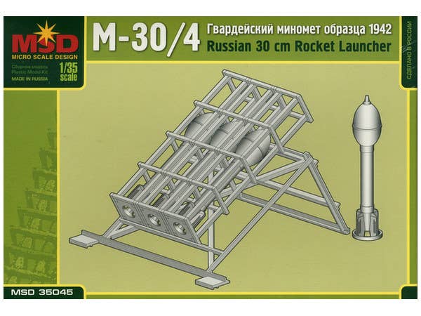 M-30/4 Russian 30cm Rocket Launcher 1942 Model | HLJ.com