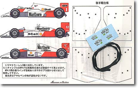 McLaren MP4/2C, MP4/4, MP4/6 Decal | HLJ.com