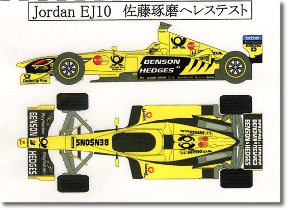 Revell Jordan EJ-10 Sato Takuma | HLJ.com