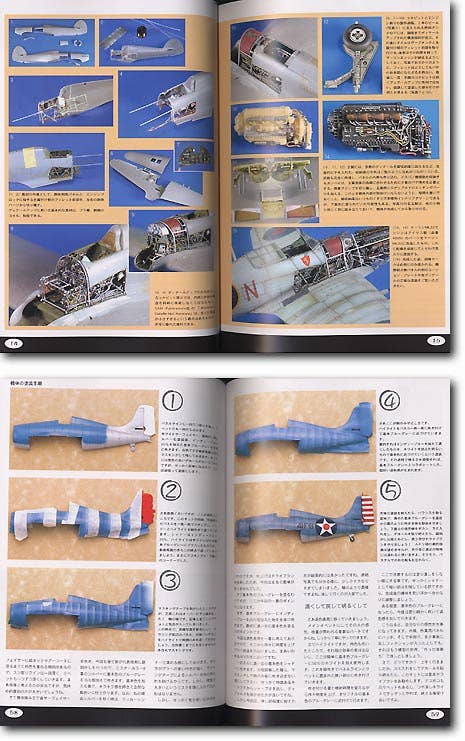 Air Model Weathering Technique | HLJ.com