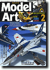 Model Art February 2000 | HLJ.com
