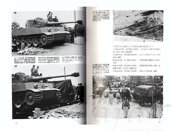 Early Production Tigers on the Eastern Front | HLJ.com