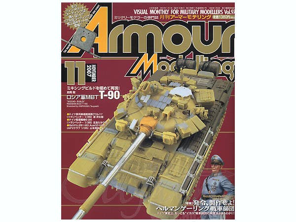 Armour Modelling 2007/11 (Vol. 97) | HLJ.com