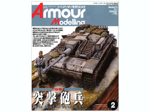 Search: armour modelling | HLJ.com