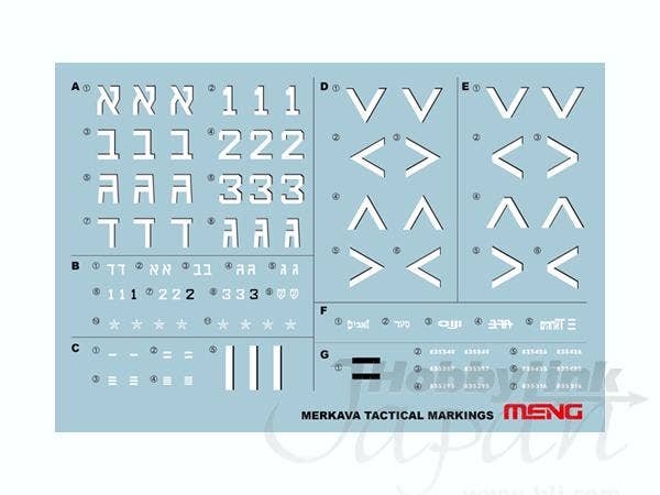 Armour Modelling 2012/05 (Vol. 151) w/Merkava Decals | HLJ.com