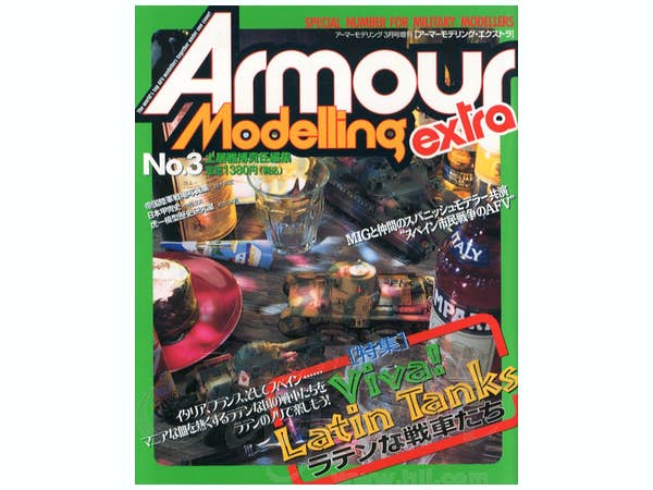 Armour Modelling Extra Vol. 03 | HLJ.com