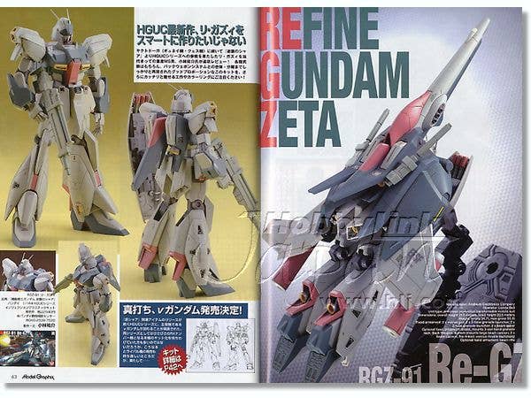 Model Graphix 2008/03 | HLJ.com