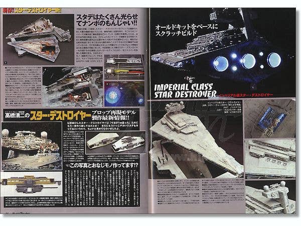 Model Graphix 2009/03 | HLJ.com