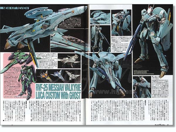 Model Graphix 2009/04 | HLJ.com