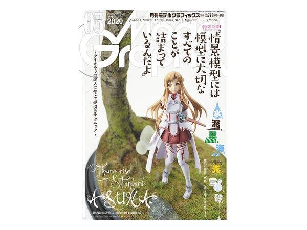 Search: model graphix | HLJ.com