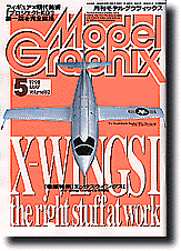 Model Graphix May 1998 | HLJ.com