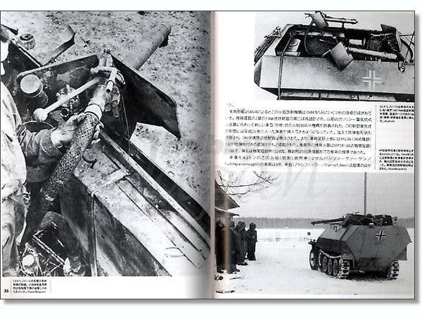 German Flame-Throwing Tanks | HLJ.com