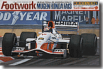 Footwork FA13 | HLJ.com