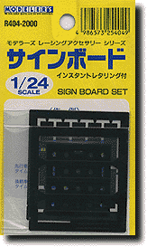 Pit Sign Board | HLJ.com