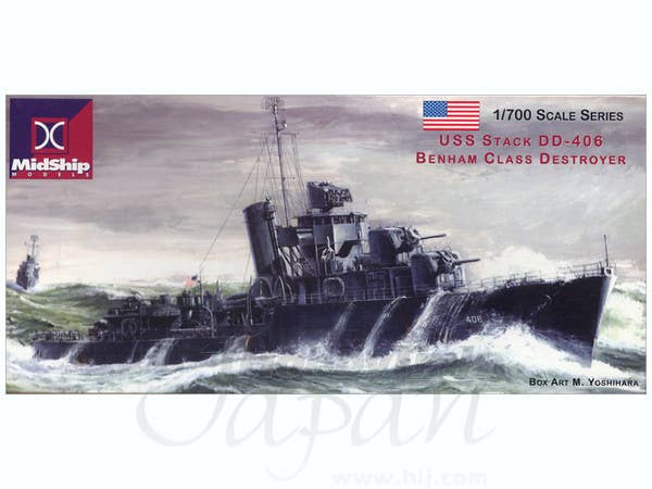 USS Stack DD-406 Benham Class Destroyer | HLJ.com