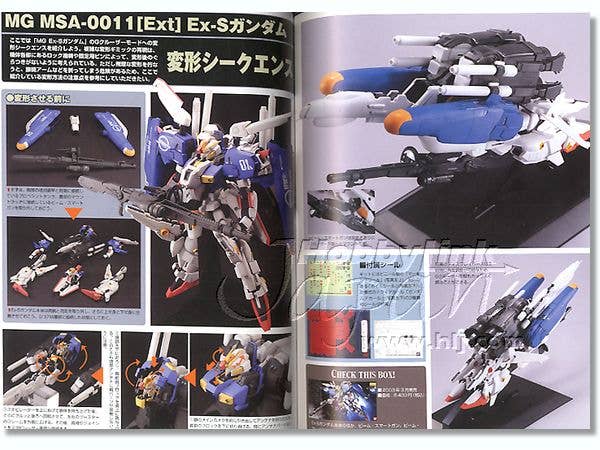 Master Grade Modeling Guide: S Gundam Edition | HLJ.com