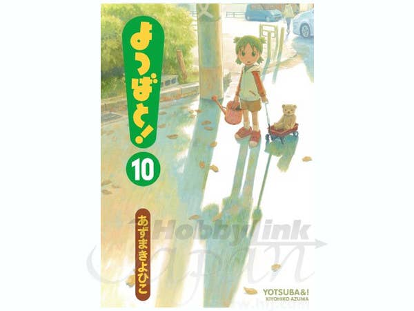 Yotsubato Vol. 10 | HLJ.com
