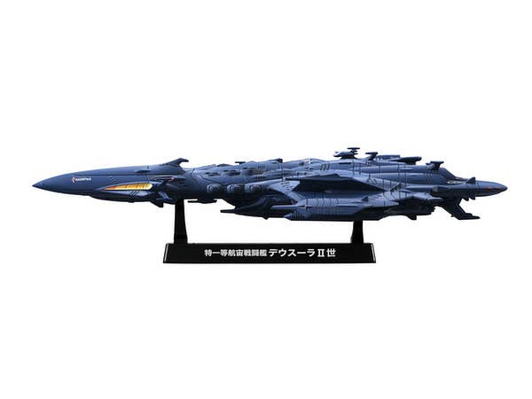 C.F.SP Deusura II | HLJ.com