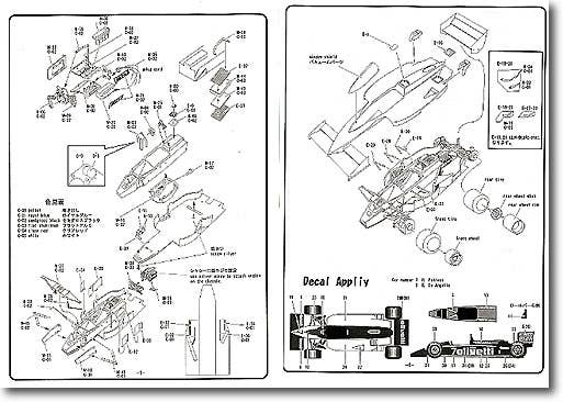 Brabham BT55 | HLJ.com