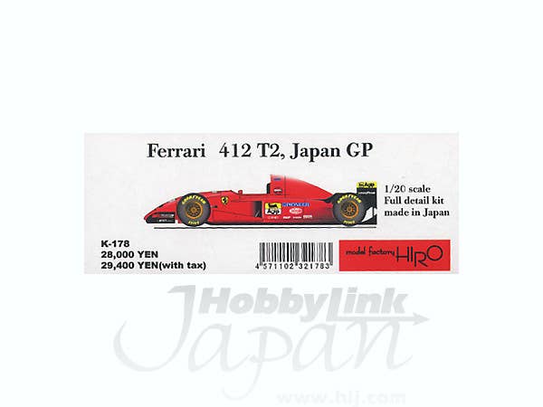 Ferrari 412 T2 Japan GP | HLJ.com