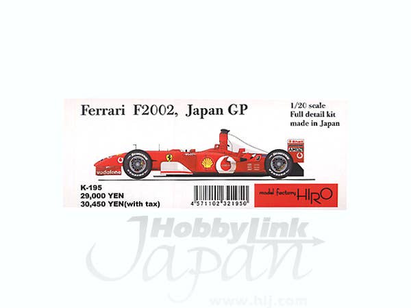 Ferrari F2002 Japan GP | HLJ.com