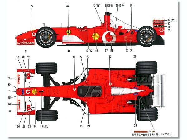 Ferrari F2002 Japan GP | HLJ.com