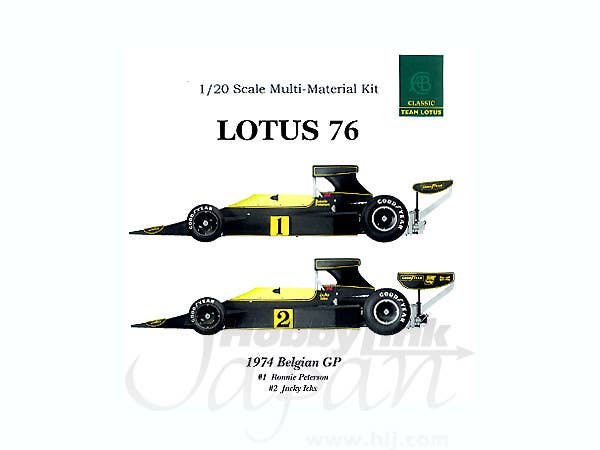 Lotus 76 1974 Belgian GP | HLJ.com