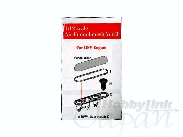 Oval Funnel w/Mesh | HLJ.com