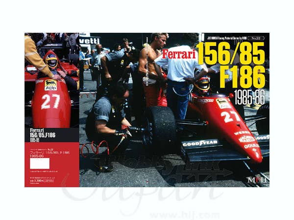 JOE HONDA Racing Pictorial #22: Ferrari 156/85, F186 | HLJ.com