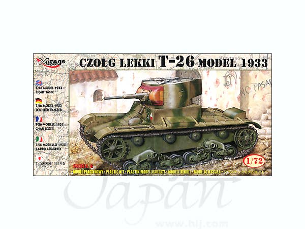 T-26 Model 1933 Light Tank | HLJ.com