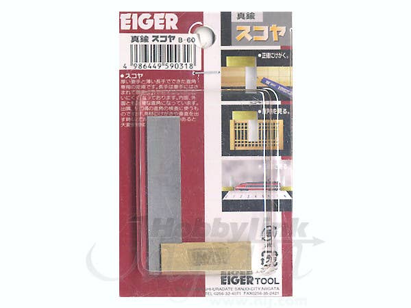 Brass Square Jig 60mm | HLJ.com