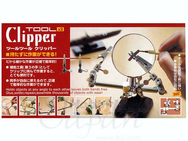 Tool Clipper (2 Clip & Lens Type) | HLJ.com