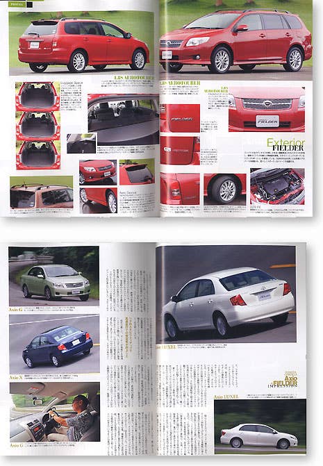 Toyota Corolla Axio & Fielder | HLJ.com