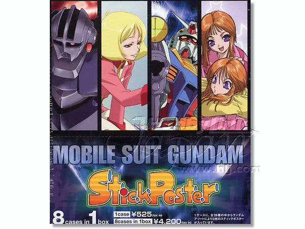 Gundam Stick Poster 1Box (8pcs) | HLJ.com